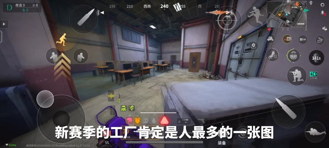 萤火突击攻略 萤火突击新手入门攻略 Taptap
